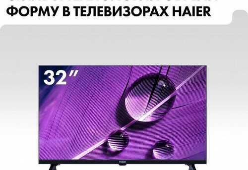 Новый Haier 32 smart tv s1