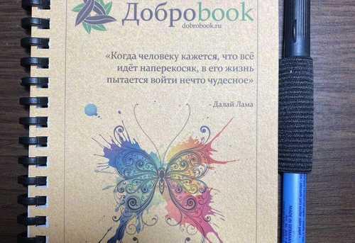 Многоразовый блокнот доброbook