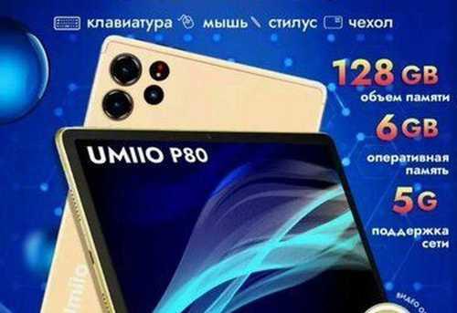 Планшет Umiio P 80 Pad с клавиатурой