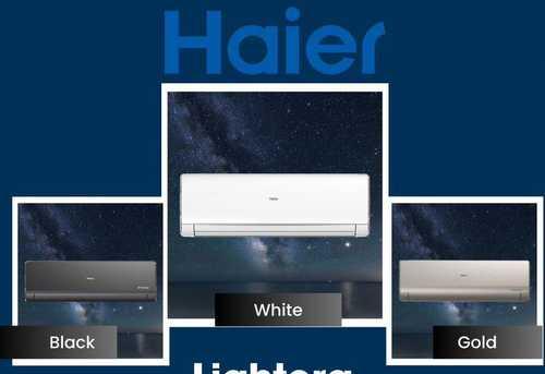 Кондиционеры Haier + гарантия