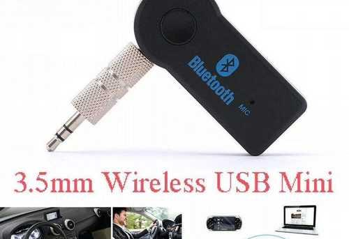 Bluetooth aux адаптер