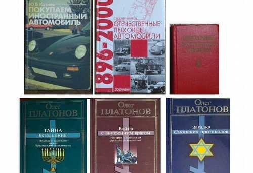 Читаем список. Много книг