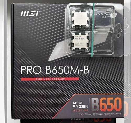 Ryzen 5 7500f комплект   msi pro b650m-b