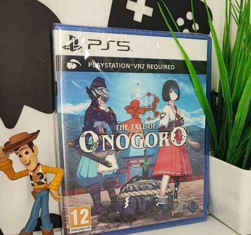 The Tale of Onogoro (PS5) NEW