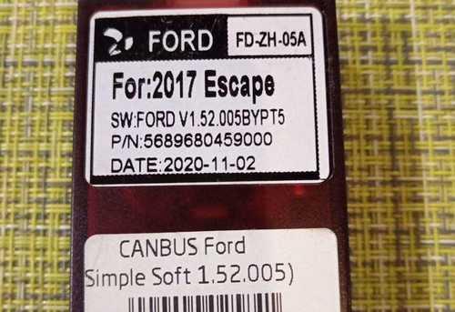 Канбус-декодер Форд Эскейп Simple Soft 1.52.005