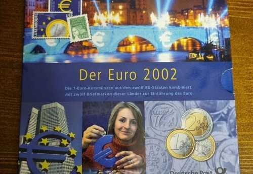 Годовой набор евро 2002 год (Германия)