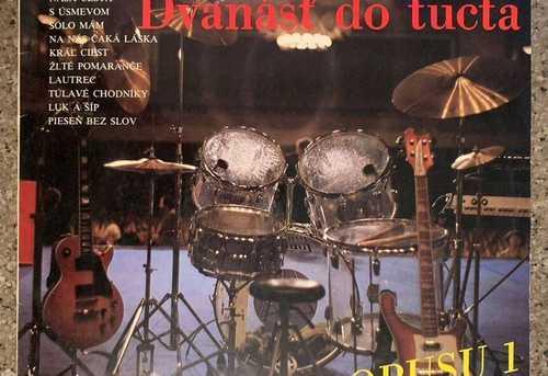 Dvanast Do Tucta - Diskoteka Opusu 1 LP Soul Винил