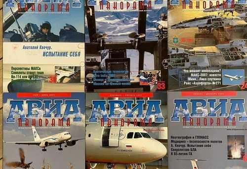 Литература по истории военной авиации