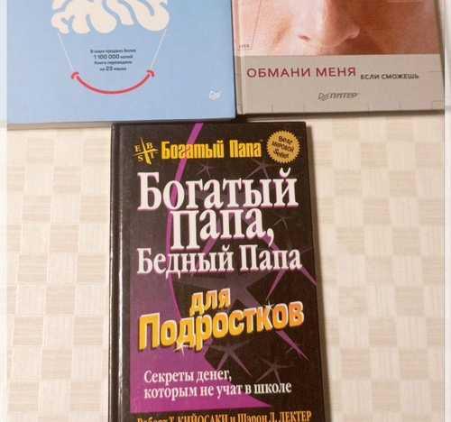 Книги / обмен