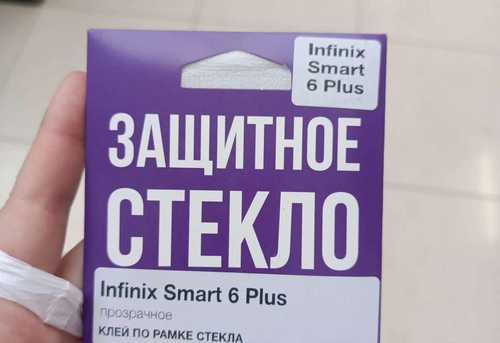 Стекло защитное infinix