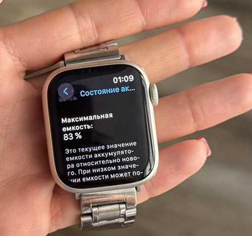 Часы apple watch 7 41 mm