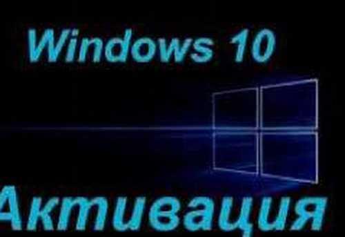 Windows 10 и 11 pro, home лицензия