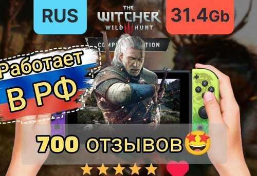 Witcher 3 игры для Nintendo Switch