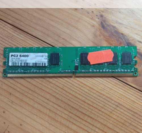 Оперативная память ddr2 1gb для пк