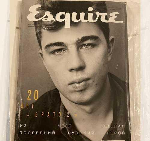 Журнал esquire сергей бодров