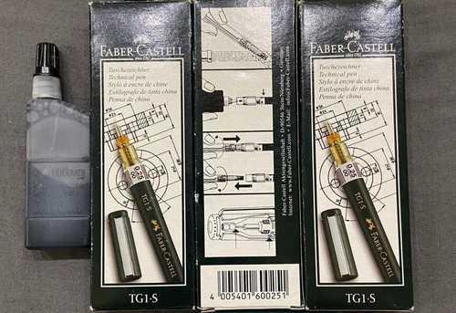 Faber Castell рапидограф 0,25 мм 3 шт