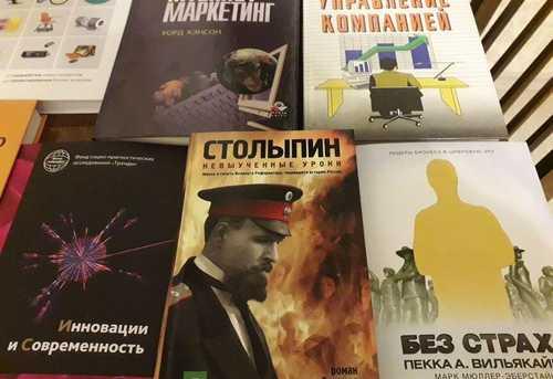 Продам книги по экономике