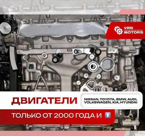 Контрактный двигатель B48A20A BMW гарантия