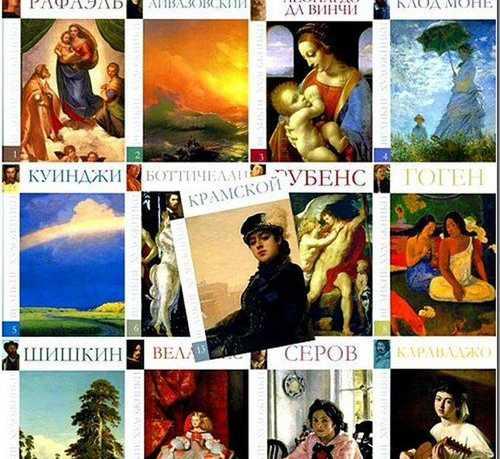 Коллекция из 24 книг: Великие художники