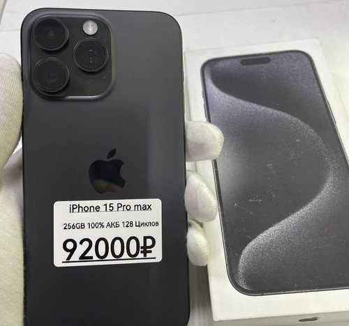 iPhone 15 Pro Max, 256 ГБ