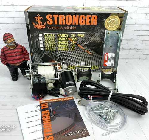 Stronger Steel Hands 30i PRO Якорная лебедка