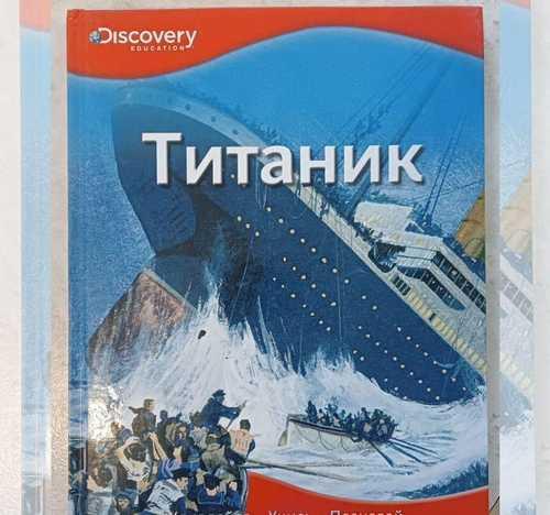 Продам книгу