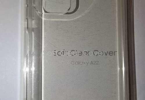 Чехол оригинал Samsung Soft Clear Cover A22
