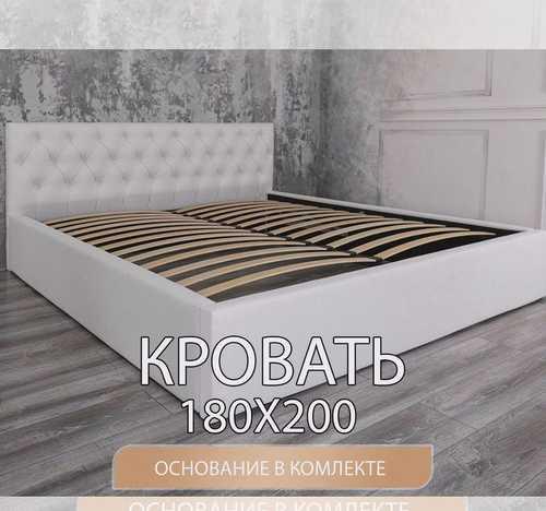 Кровать IKEA 180 200