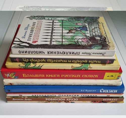 Книги детские в толстой переплёте