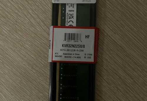 Оперативная память Kingston valueram 8gb DDR4