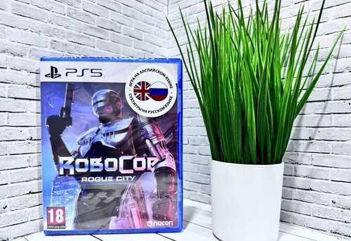 Robocop Rogue City (Новый диск) PS5