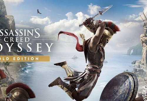 Ассассин Крид Одиссея gold edition на PS4 PS5