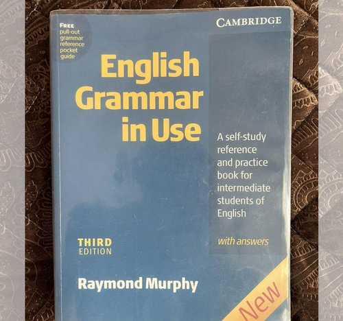 English Grammar in Use 3 издание