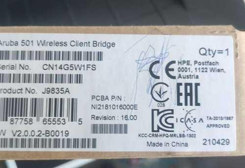 Точка доступа Aruba 501 Wireless Client Bridge