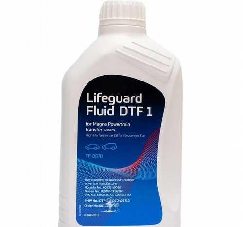 Масло трансмисионное ркпп lifeguard fluid BMW (1л)