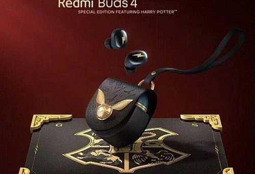 Xiaomi Redmi buds 4 Harry Potter edition