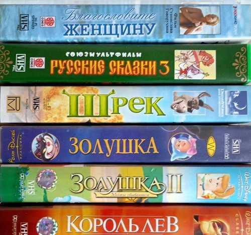 Фильмы на видеокассетах VHS