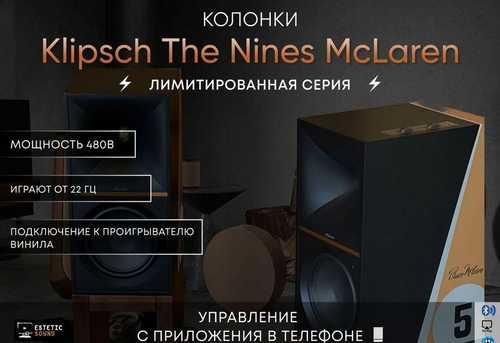 Колонки Klipsch The Nines McLaren