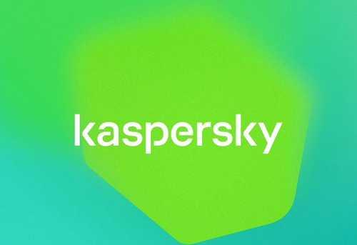 Лицензии на продукты Kaspersky