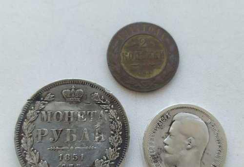 Монета рубль.2 копейки.50 копеек