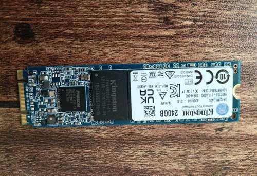 Внутренний SSD Kingston M.2 2280 A400 240Гб