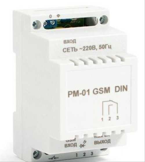 Реле рм-01 GSM DIN