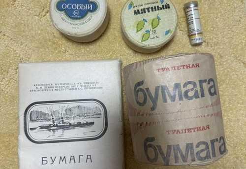 Зубной порошок СССР, бумага, пакет, тетради
