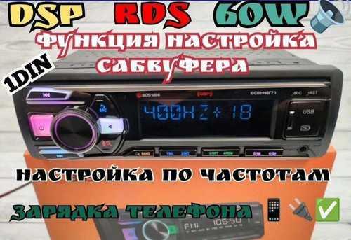 DSP Процессорная магнитола BOS-mini 60W