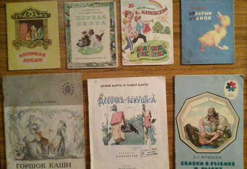 Книги детские сказки СССР и не только