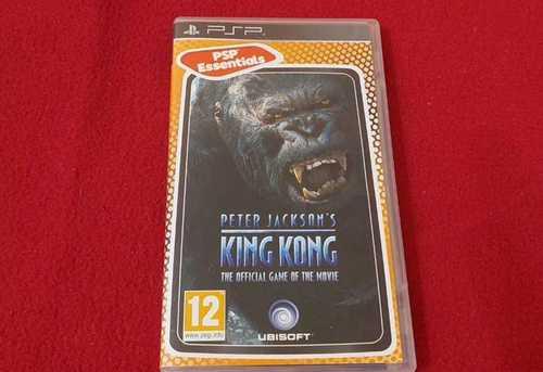 Peter Jackson's King Kong игра на psp