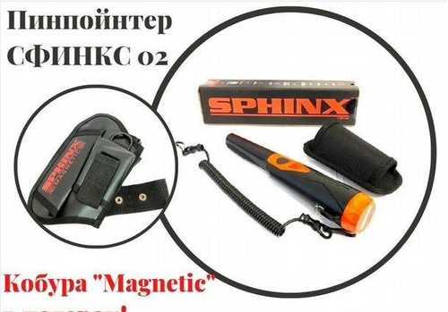 Металлодетектор sphinx 02 черный + Чехол на бедро