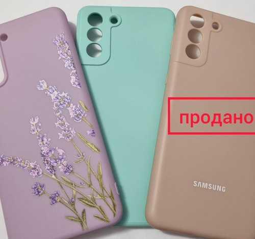 Новый Чехол на Samsung galaxy s21 plus