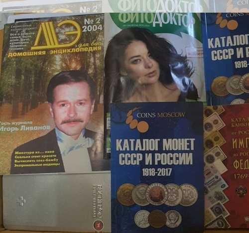 Книги,журналы