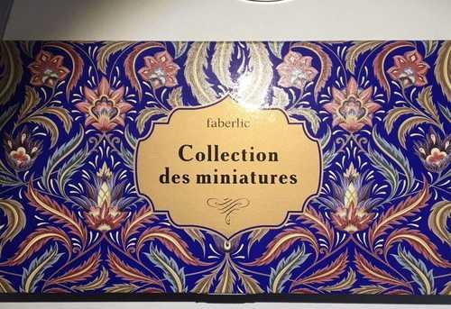 Подарочный набор Collection des Miniatures